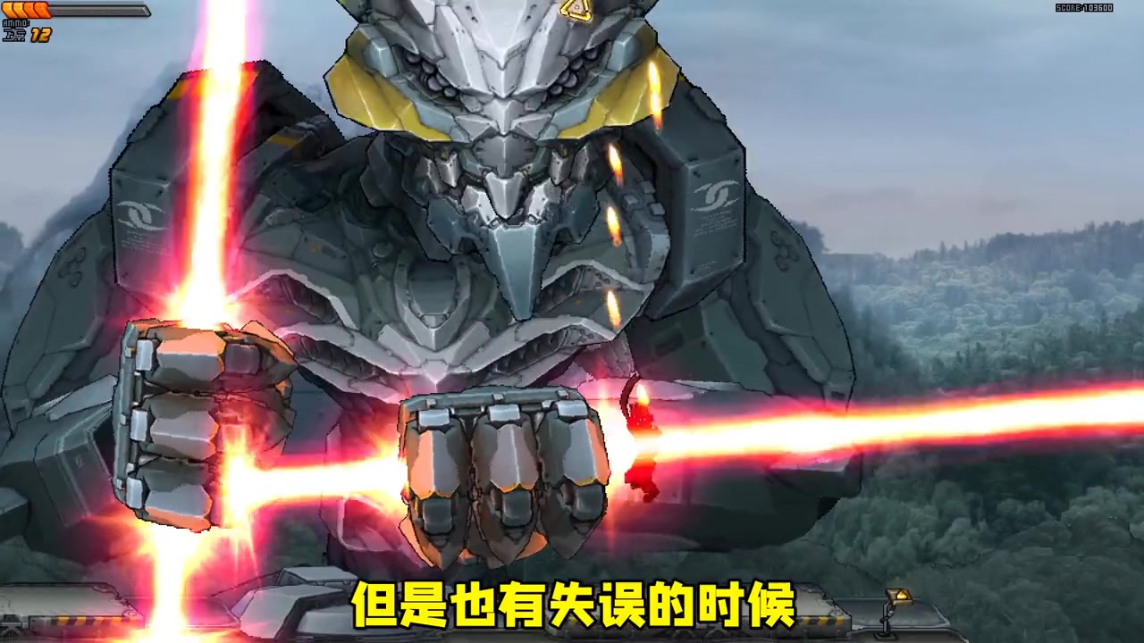 全面入侵2大结局:挑战终极机甲魔王,这个BOSS好霸气