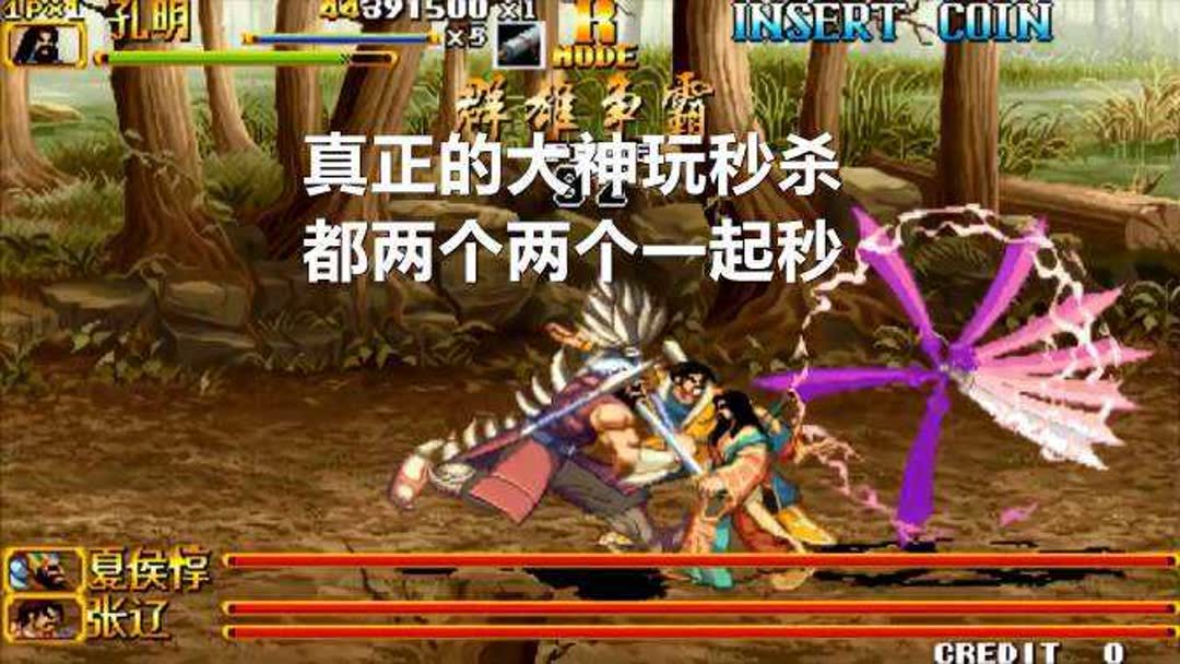 永恒唠游戏:真正的大神玩秒杀有多猛?两个boss一起秒!