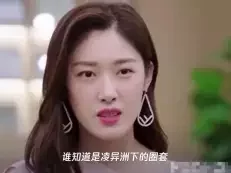 奈何boss要娶我2_夏林怀孕凌异洲抱着狂嘚瑟, 楚炎真的辣眼