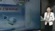 上半年温州楼市价跌量增