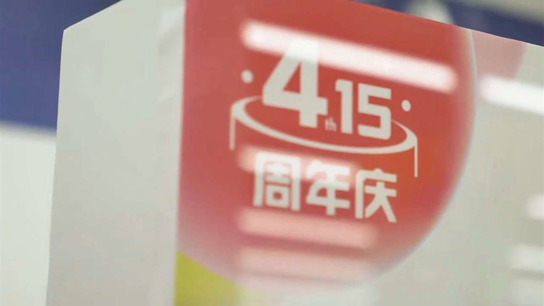 十万门店“线上迎客” 京东到家成交总额翻2.5倍