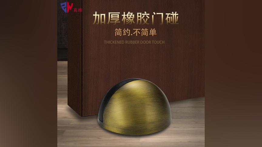 304免打孔龟顶,房门防撞门碰#门碰