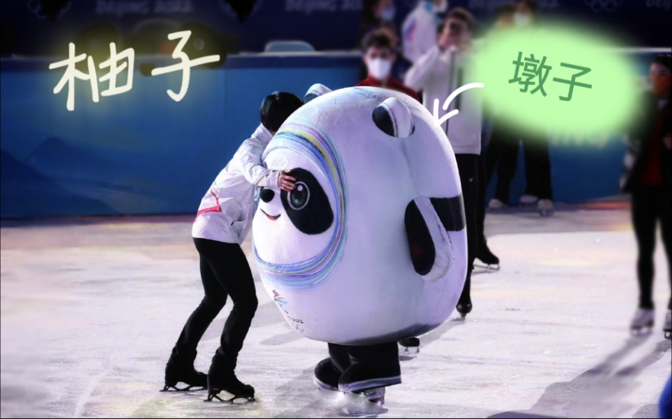 羽生结弦紧紧拥抱冰墩墩,爱我 你就别走
