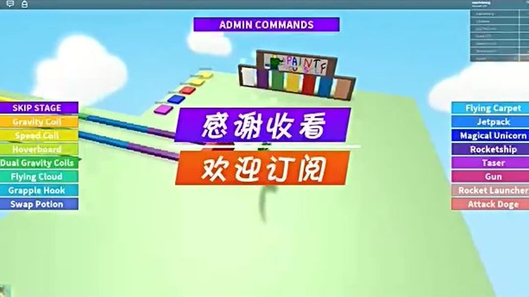 Roblox披萨店逃生模拟器披萨店内部大解密