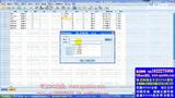 陈老师spss数据分析教程之SPSS数据录入及SPSS格式数据的制作(2)