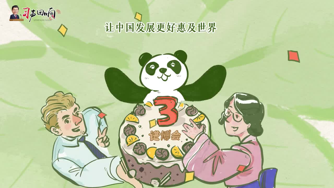 习声回响|让中国发展更好惠及世界