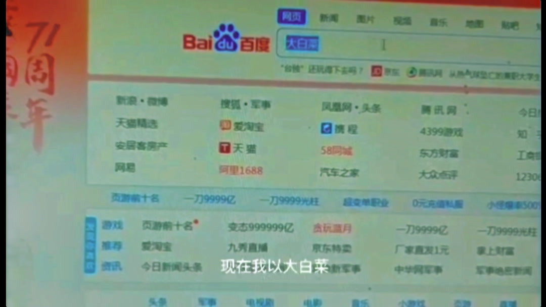 制作电脑系统U盘启动盘