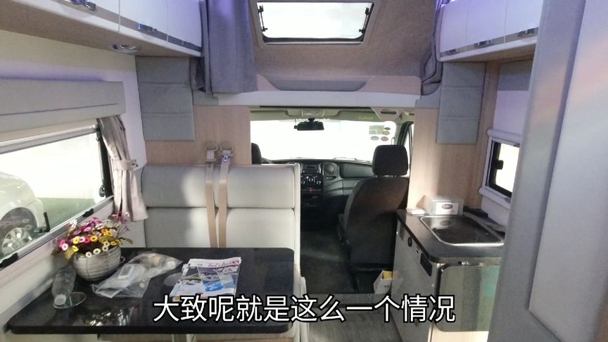 33万的依维柯房车,真是少见,这个布局喜欢吗吗?