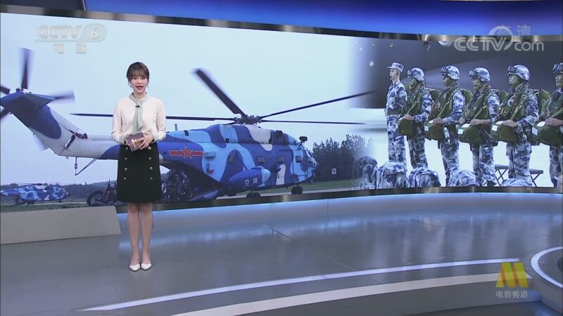 [中国电影报道]中国空军空降兵成立70周年 最新宣传片震撼发布