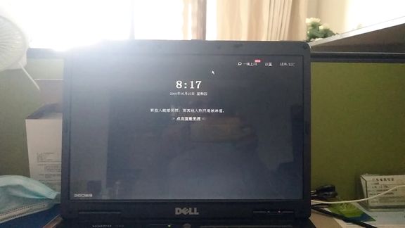 请教电脑高手我这是中毒了吗?