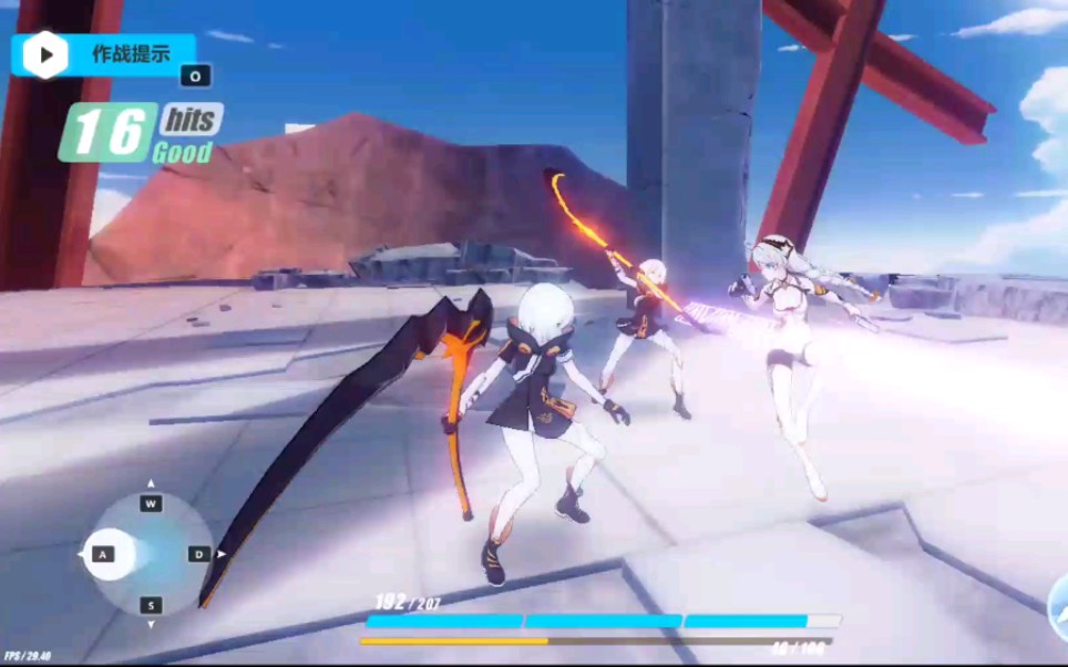 崩坏桌面版不删档测试试玩