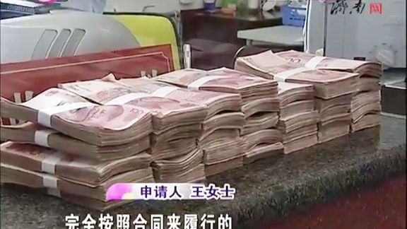 买二手房交完钱签完合同,就准备付尾款了,结果原房主变卦了?