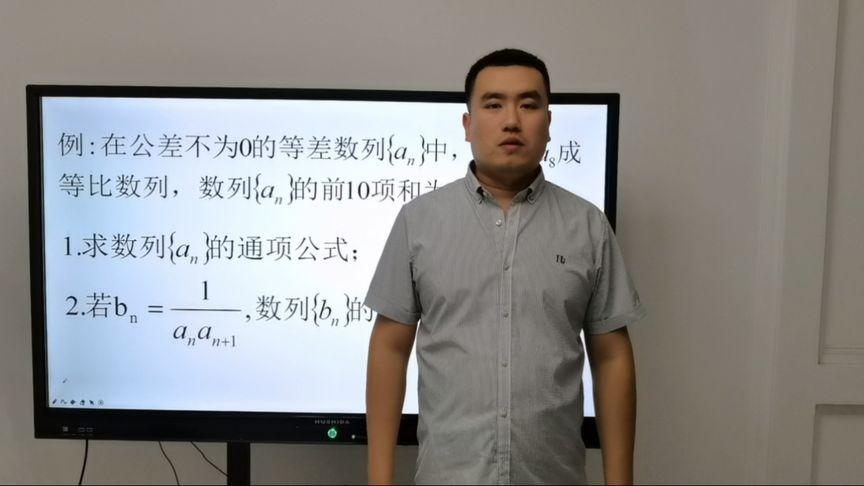 数列求通项公式以及裂项求和方法