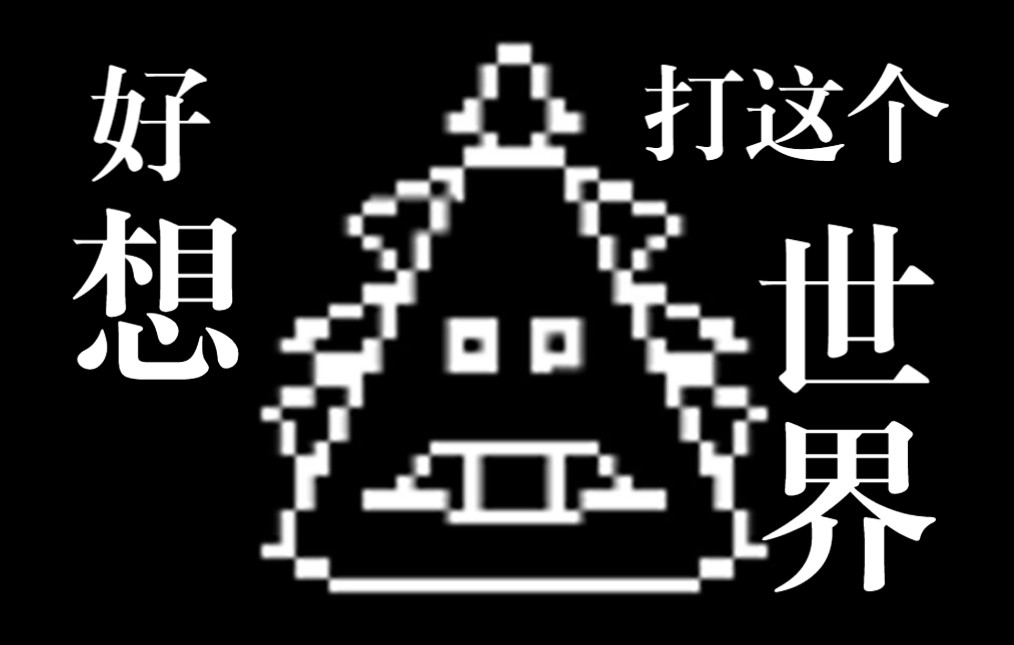 [完全个人开发]无畏钉钉