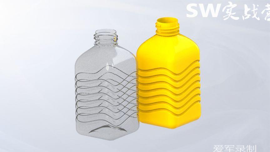 SolidWorks视频教程SW实战营绘制一个带波纹的瓶子