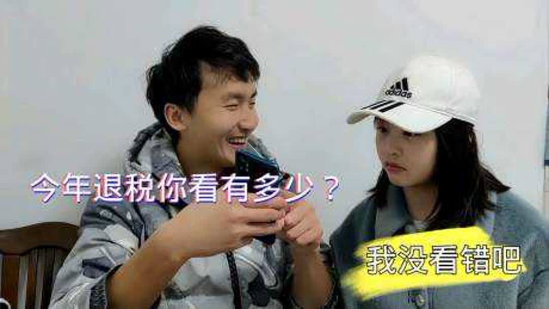 月薪六千元的外卖小哥!为啥个人所得税能退7104元?你们有吗