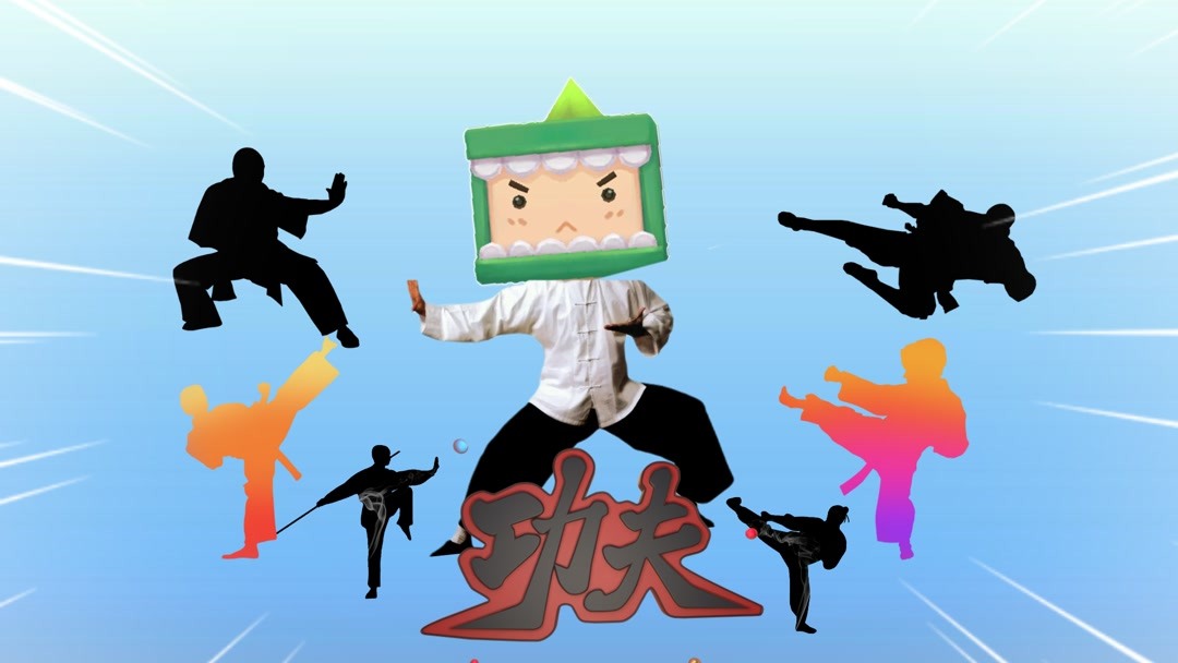 迷你世界:功夫模拟器 王不畏学会如来神掌 打败火云邪神