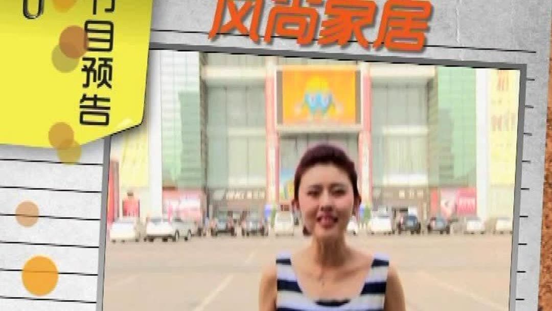 乐聚居家具网盛大开业——打造西北首家家居电商平台