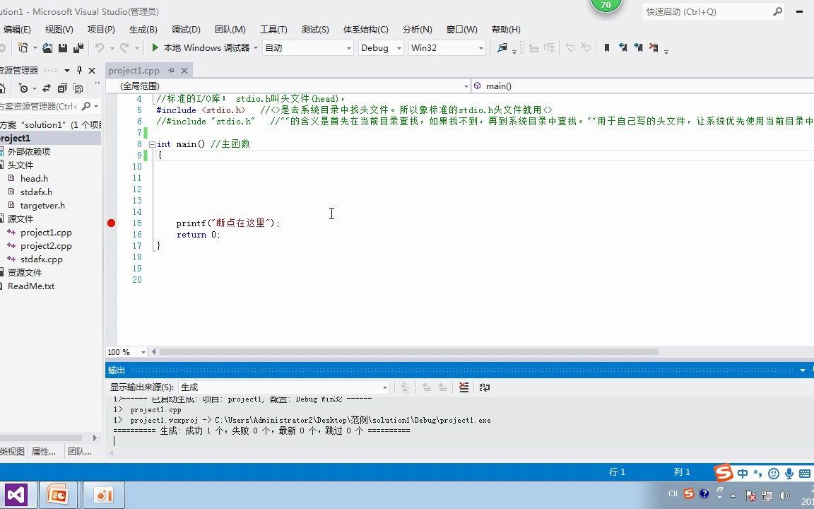 \wx/(w1326548795a) C语言 指针数组的指针和指向数组的指针变量2