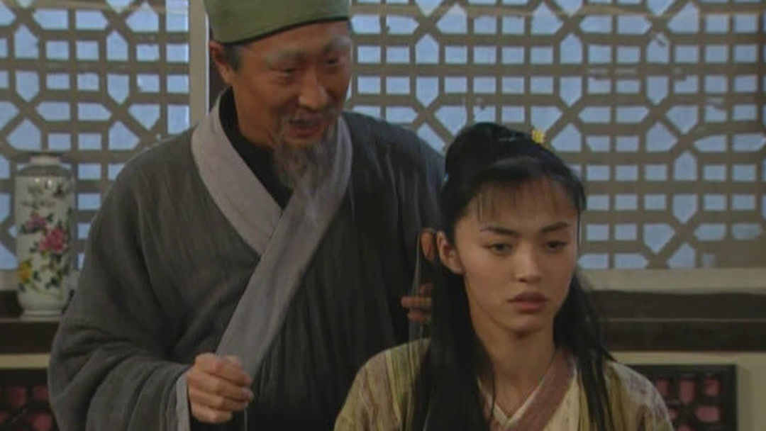 武林外传第24集