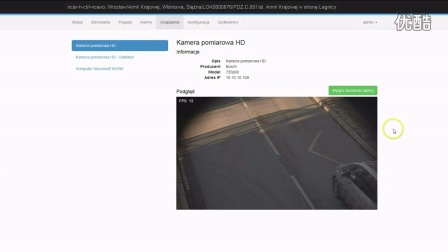 Neurosoft 自动车牌识别系统