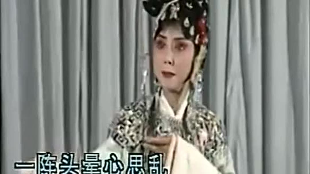 蒲剧视频 名段欣赏