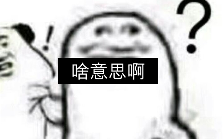 这就是你们口中的开箱模拟器啊!啊?