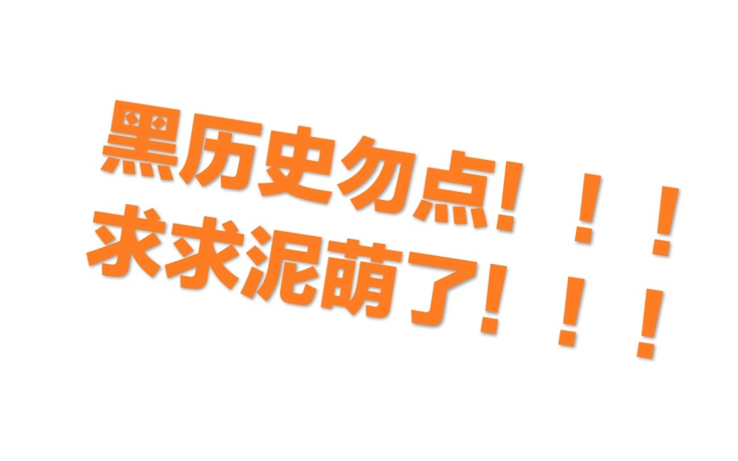 【翻车】直男如何科学换脸——男生如何变好看(假的)