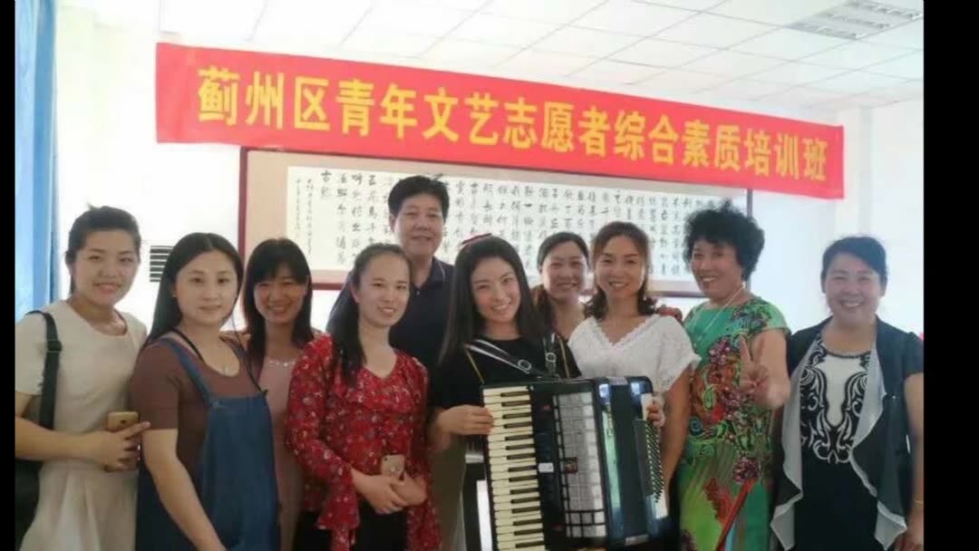 【蓟州正能量】蓟州文艺志愿者活动展示