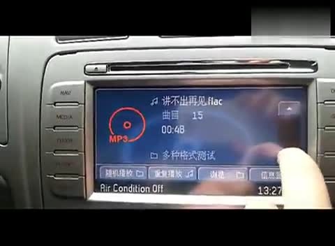 致胜2010款豪运加波波USB接口板测试