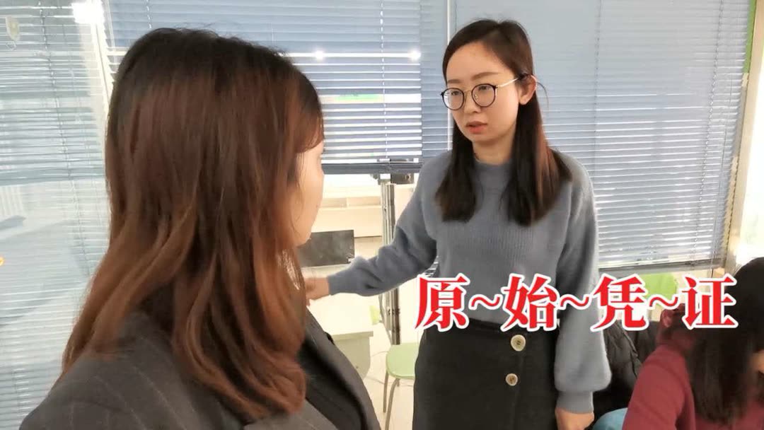 会计学管欣达 财会小知识 ,不要催,财务工作有流程!