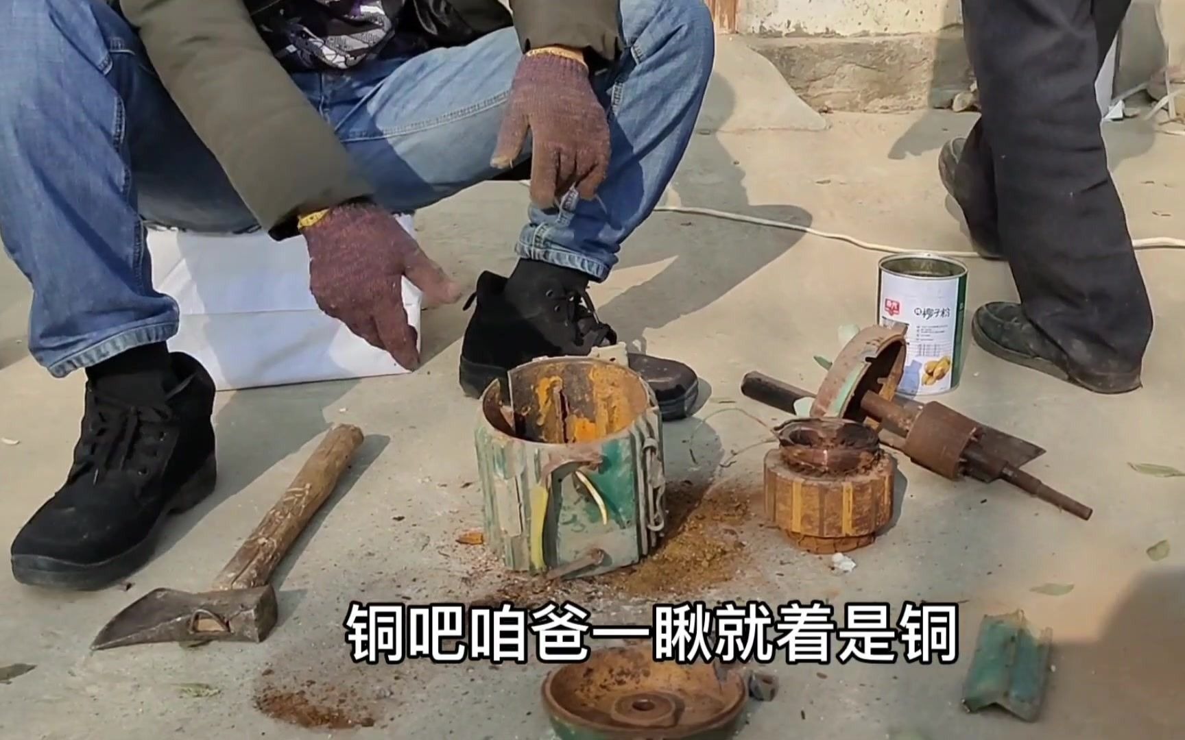 拆电机最简单的方法 三分钟解决 看1.1千瓦电机拆多少铜