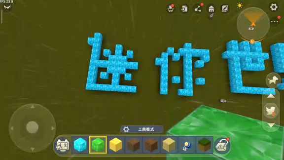 挑起迷你世界和我的世界的战争的人反省反省吧!ߘ�ߘ�ߘ