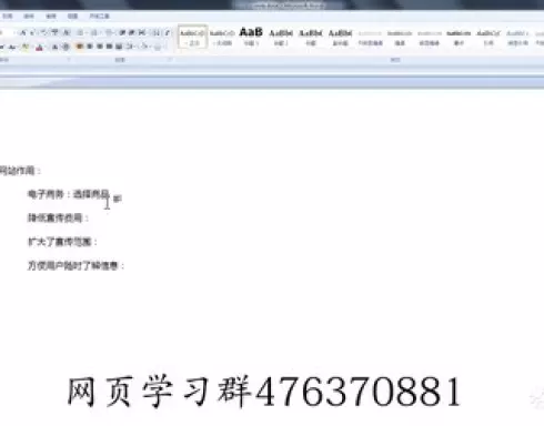 html css div 课5:网站的作用.mp4