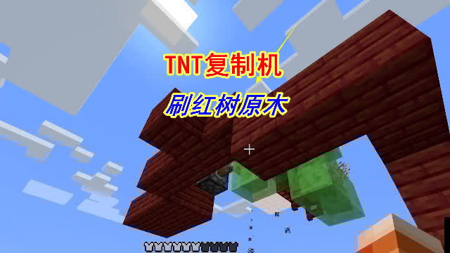 1.19联机58:为了快速获取红树原木,做出TNT复制机