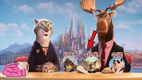 脑补给 5个在别的国家看起来不同的电影卡通