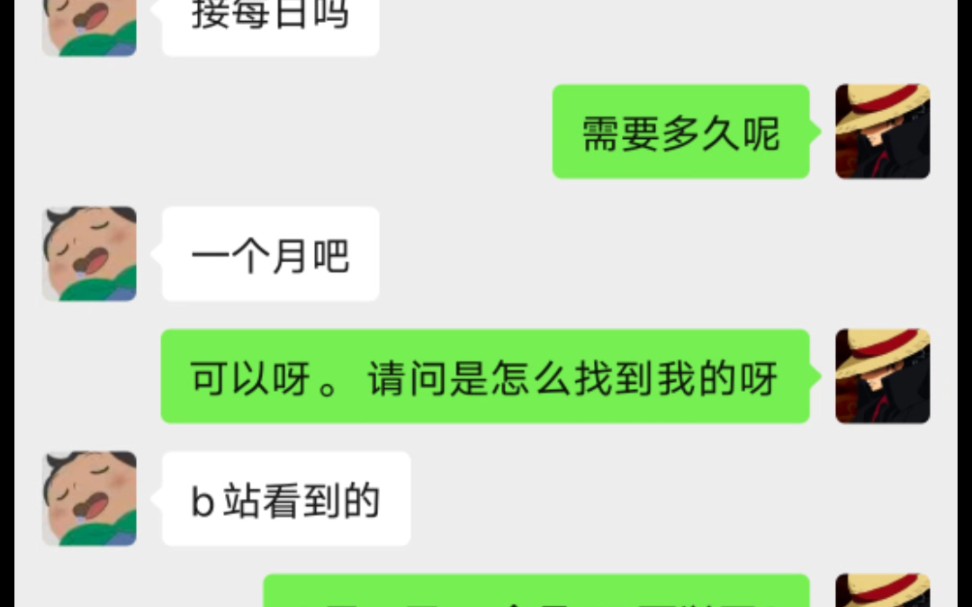 原神代肝5:感谢老板的信任,还在接单中!