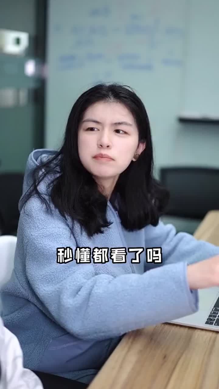 我花了这么多钱,养了这么多人,考勤表都做不好?