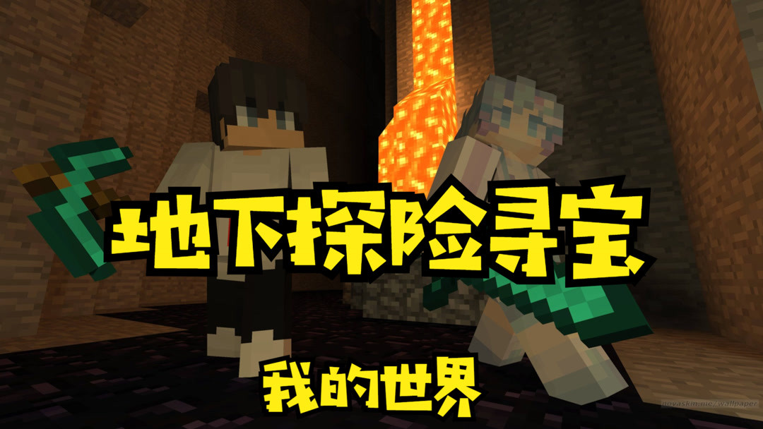 师徒单方块生存日记18:做好地狱门,大白师傅带我去下界探险寻宝