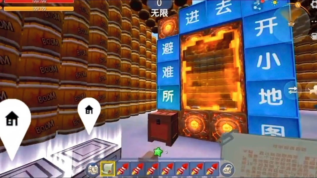 半仙迷你世界:送给半仙的作死挑战,半仙又来测试显卡喽,奥利给