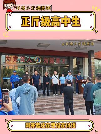 这种一看就是学霸,强的可怕 #学霸 #发言 #高中生