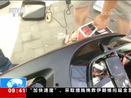 [新闻直播间]电动自行车消防安全 电动自行车改装仍大行其道