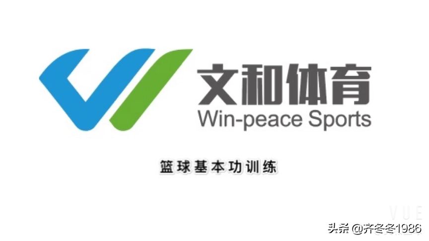 篮球基本功训练家庭作业