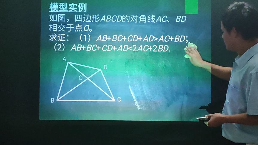 中考必考模型之第1章八字模型及飞镖模型3