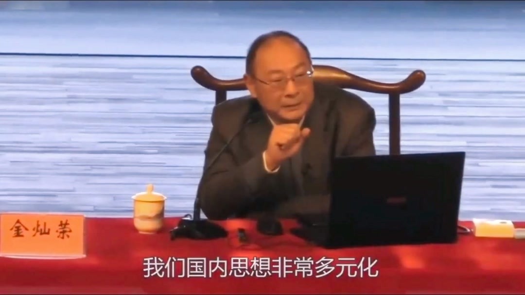 金灿荣:美国的计划九成都是吹牛,完成率不到1成!