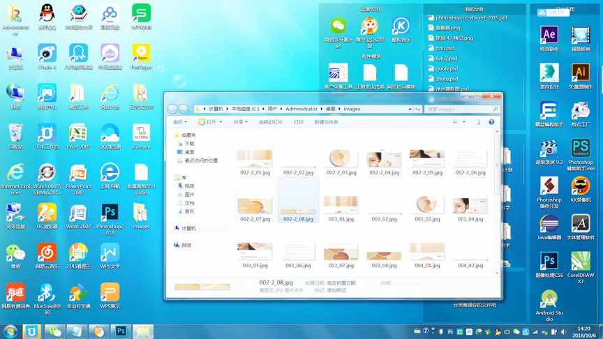 教你如何使用Photoshop脚本一键解决繁琐的设计裁剪步骤