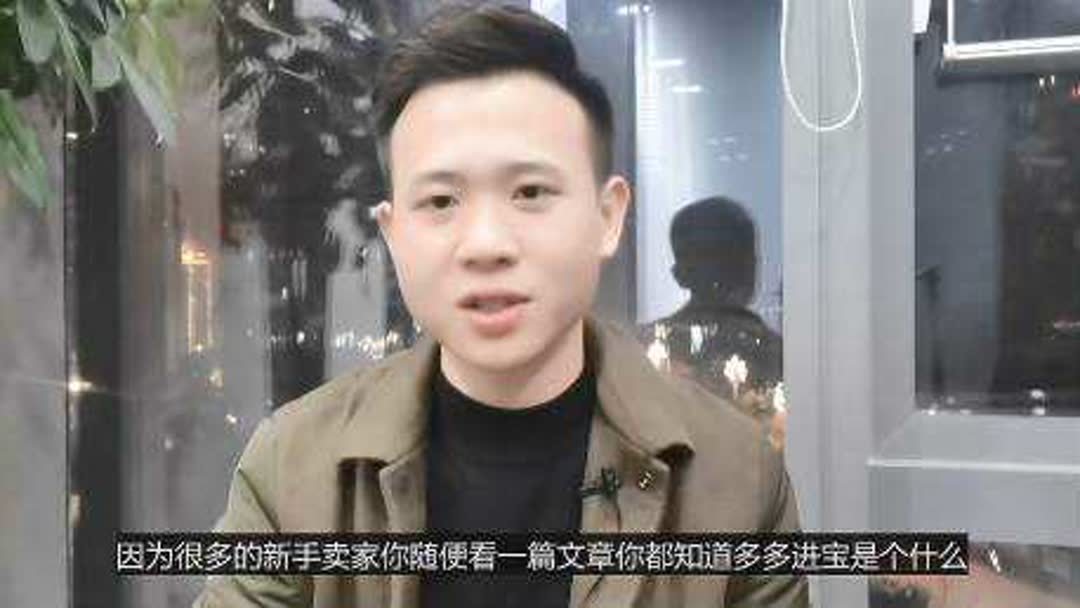 拼多多新手开店,如何利用多多进宝提升销量排名?操作流程在这里