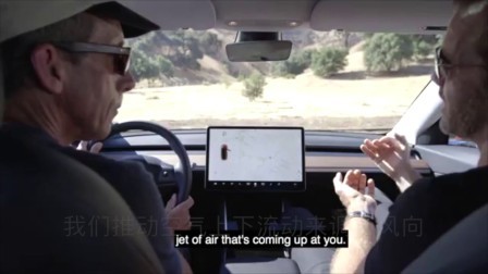 「42号车库汉化」特斯拉首席设计师介绍 Model 3 内饰设计亮点