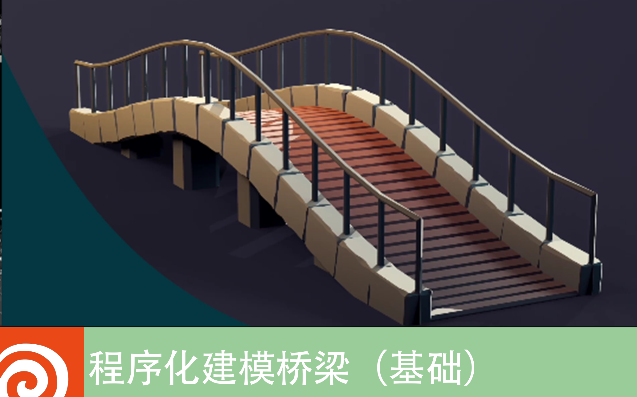 Houdini - 程序化建模(初级基础)230209