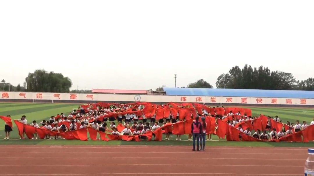 2016年中小学生田径运动会,广平县第三实验小学开幕式表演!
